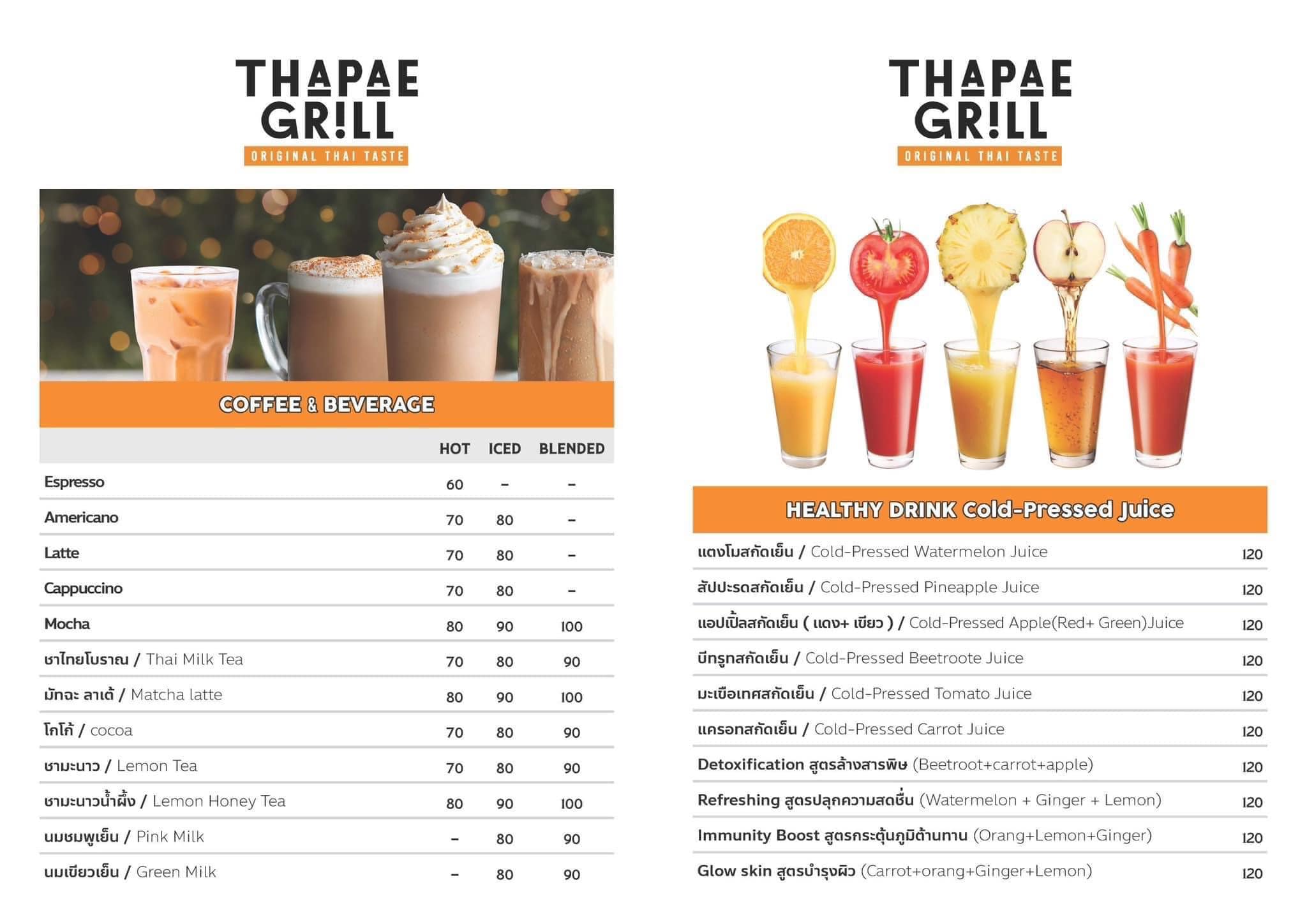 Menu - Thapae Grill